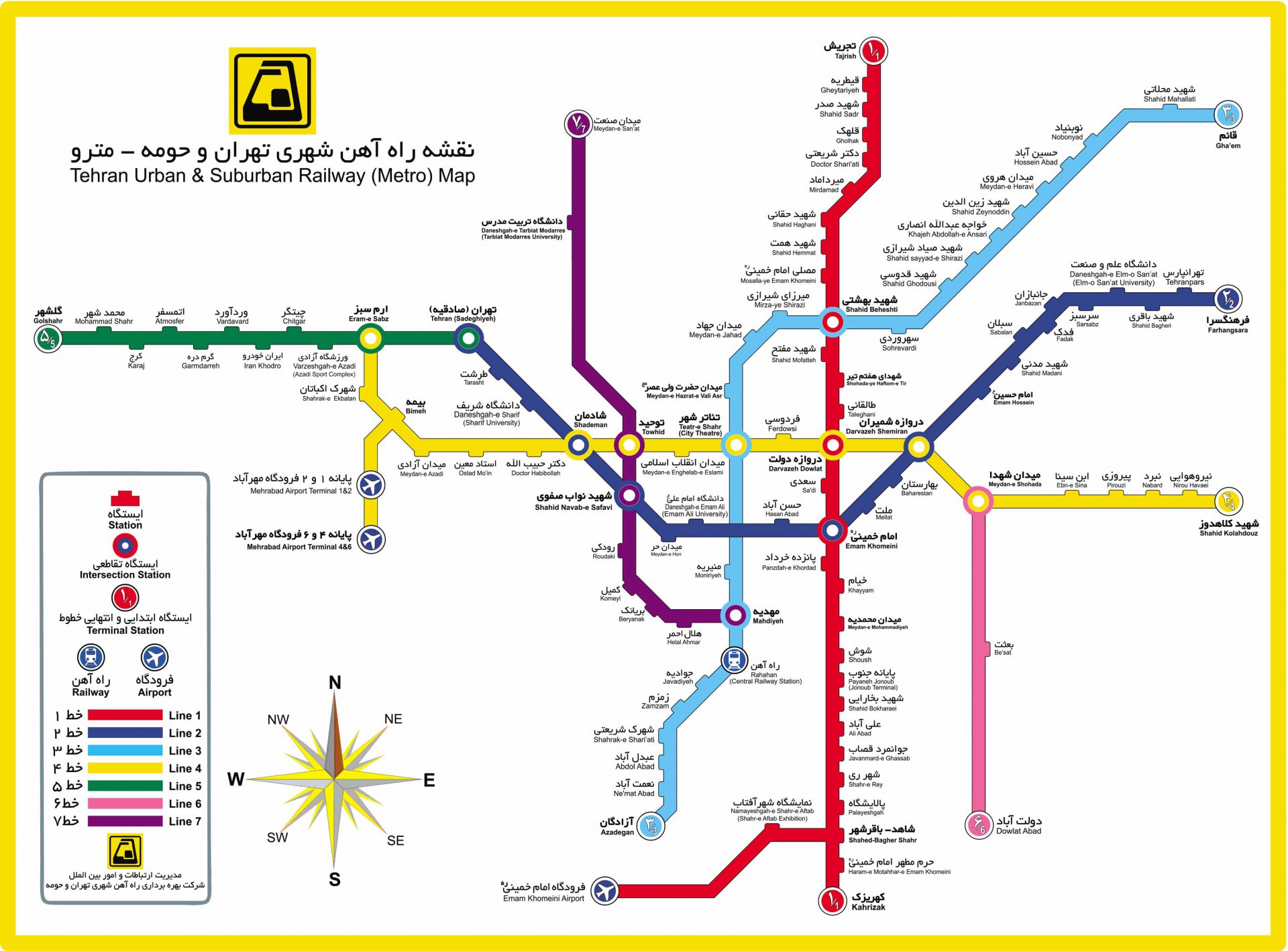 Public Transportation in Tehran - Iran in a promised borderless world!