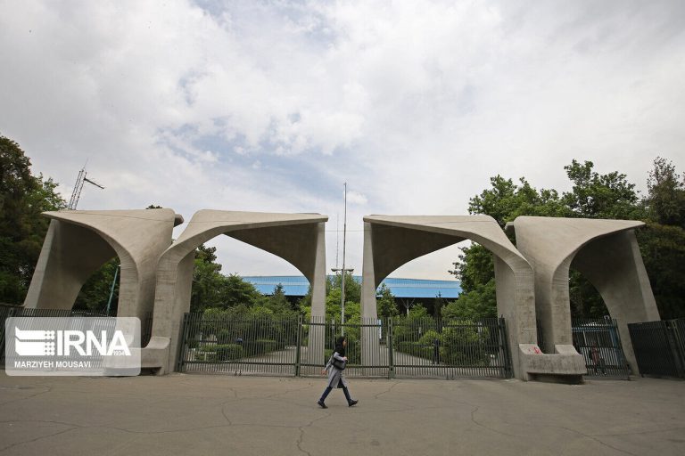 Universities and academic institutions in Iran - Iran in a promised ...